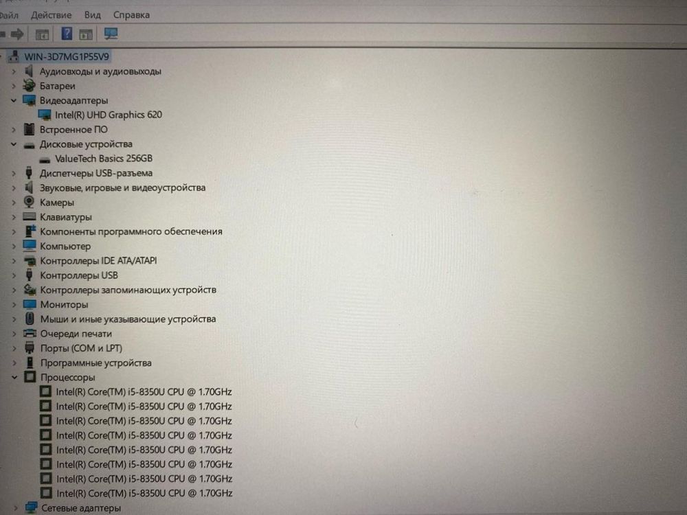 В большом количестве Ультрабуки HP EliteBook 840 G5 14 - Ноутбуки ...