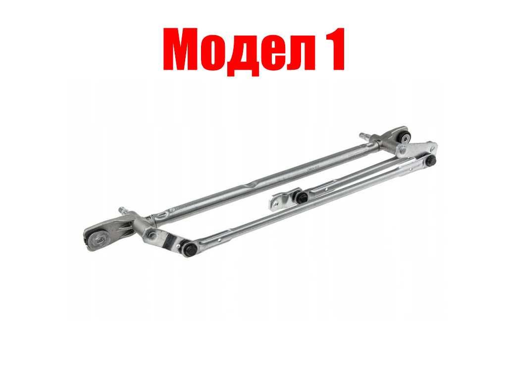 Лостов механизъм за чистачки Kia Sportage MK2 , Kia Sportage MK3 гр ...