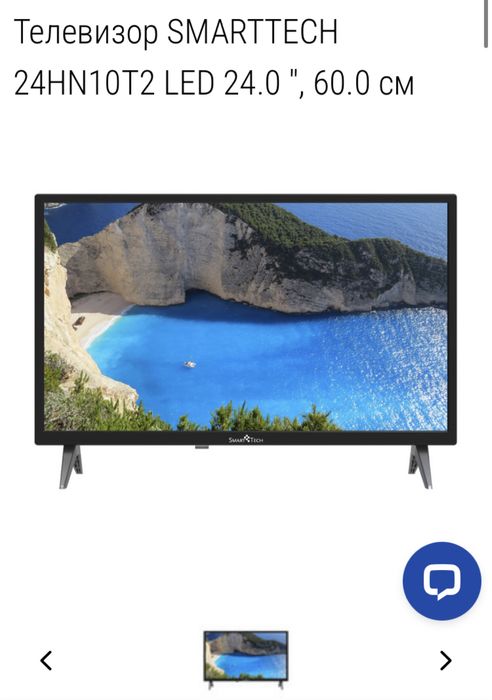 Телевизор SMARTTECH 24HN10T2 гр. София Център • OLX.bg