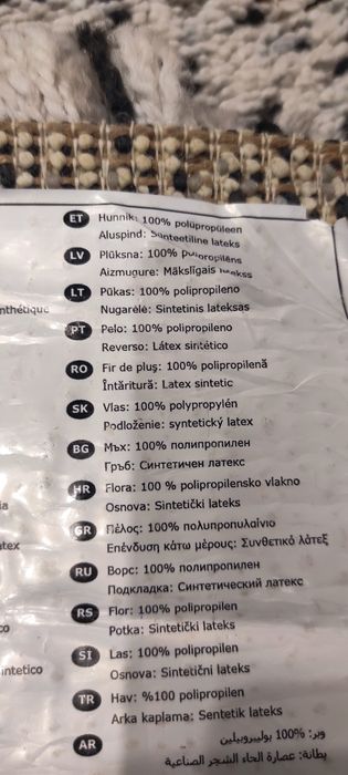 Covor Vindum(IKEA) 200/270 cm cu fir lung, foarte puțin folosit. Reghin ...