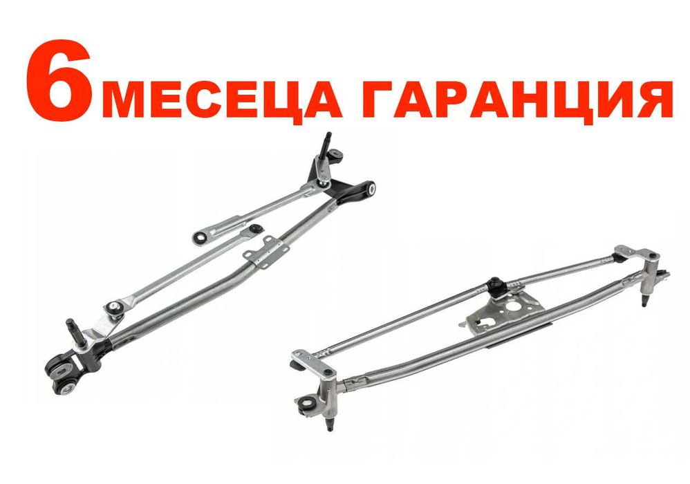 Лостов механизъм чистачки Land Rover Range Rover Evoque,Freelander/Лен ...