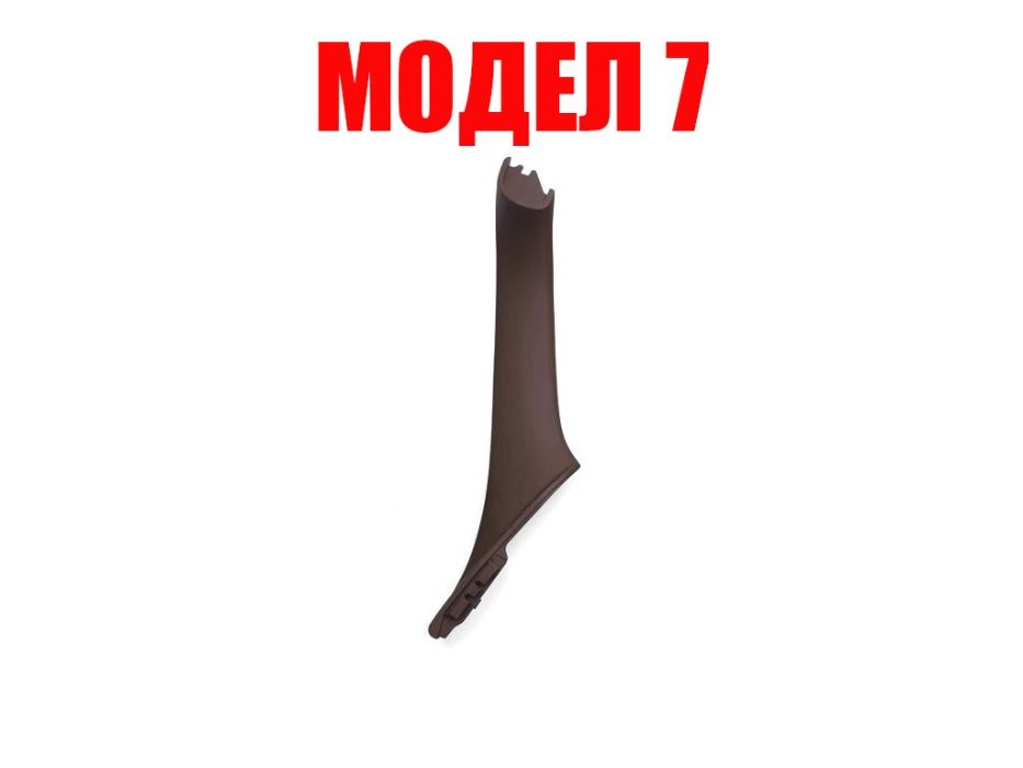 Вътрешна дръжка за BMW 5 F10/БМВ 5 Ф10 за дясна врата гр. Хасково ...