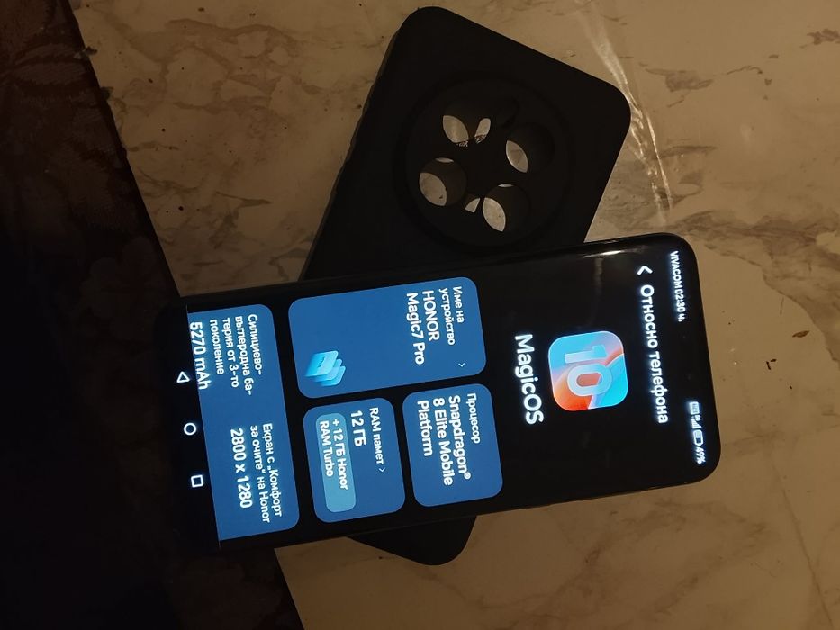 Honor Magic 7 Pro 12GB/512GB БАРТЕР гр. Варна Цветен квартал • OLX.bg
