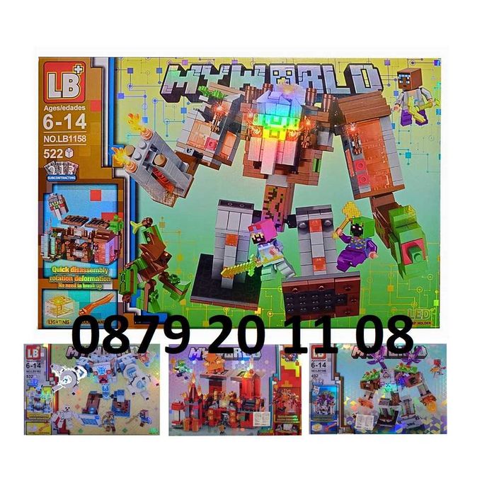 Minecraft Transformers конструктор Майнкрафт трансформърс детски гр ...