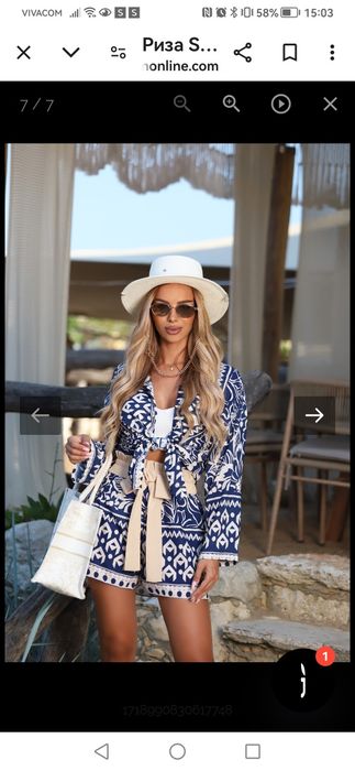 Дамски комплект Avin. гр. София Студентски град • OLX.bg