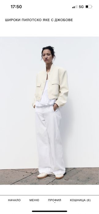 Пилотско яке Zara гр. Казанлък • OLX.bg