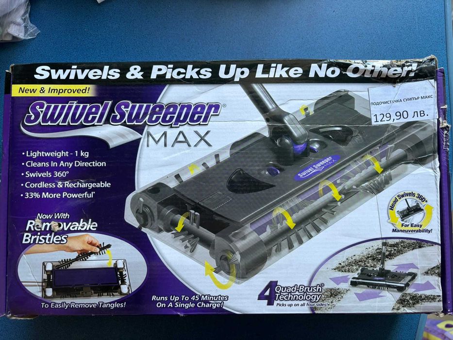 Акумулаторна подочистачка Swivel Sweeper Max гр. София Център • OLX.bg