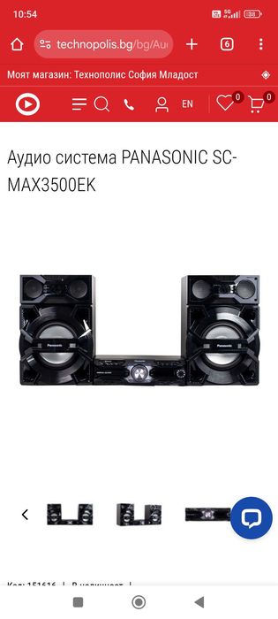 Panasonic 350 max гр. Габрово Младост • OLX.bg