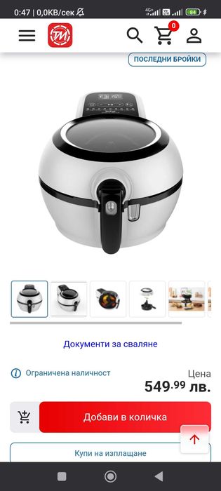 TEFAL Genius Еър Фрайер гр. Асеновград • OLX.bg