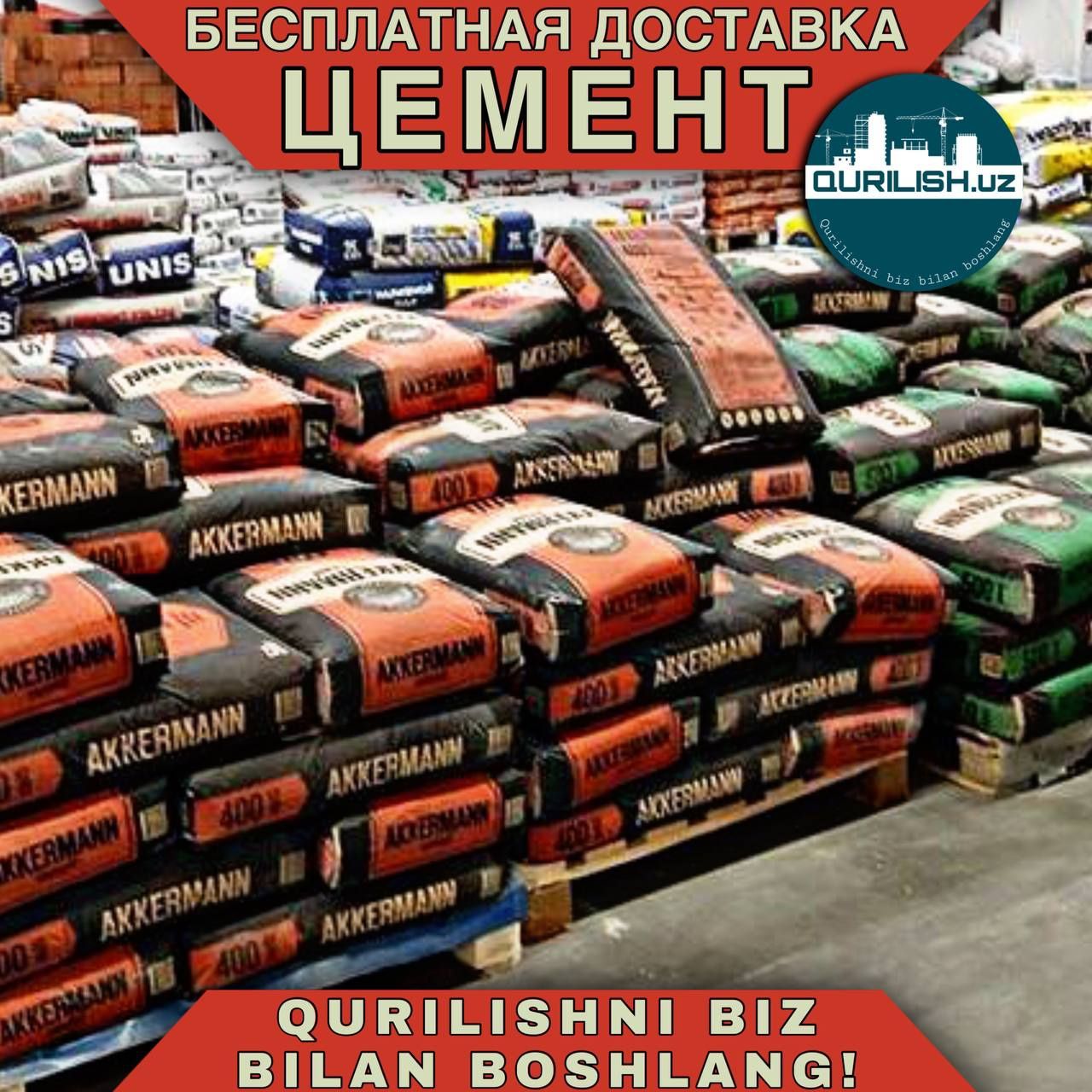 Цемент • семент • sement • cement: 650 сум - Кирпич / бетон / пеноблоки ...