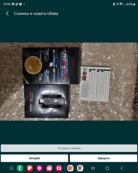 Cronus Max Plus адаптер за всички периферии cronusmax гр. София ж.гр. Южен парк • OLX.bg