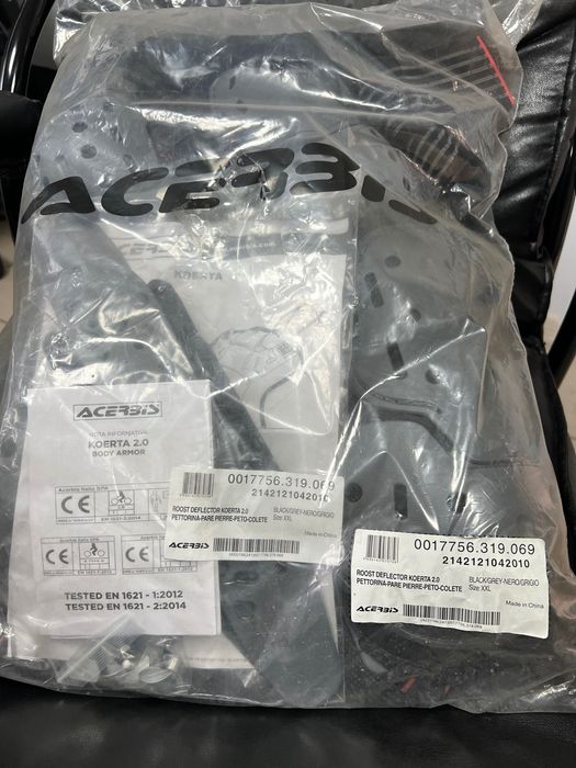 Протектор ризница за мотокрос и ендуро Koerta 2.0 размер XXL гр. Перник ...