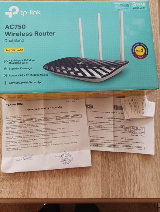 Продавам нов,в гаранция безжичен рутер ,модел AC750 Wireless Router гр ...