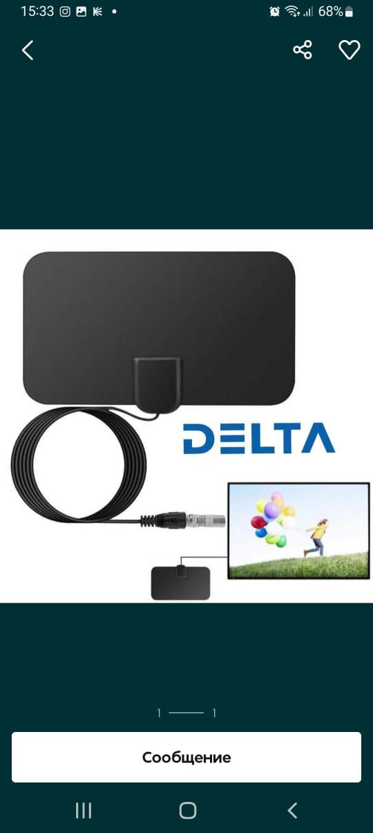 Антенна Otau Dvb T2 с усилителем для приема цифрового сигнала