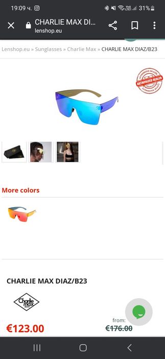 Дамски слънчеви очила Charlie Max Milano гр. Пловдив Мараша • OLX.bg