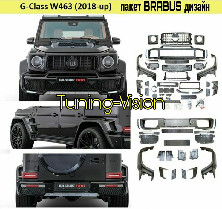 BRABUS WIDESTAR W463A W464 дизайн пакет Mercedes броня раздувки LED гр ...