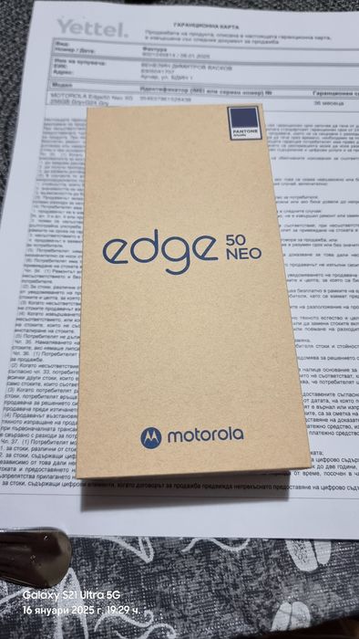 Motorola edge 50 neo 256gb гр. София Люлин 7 • OLX.bg