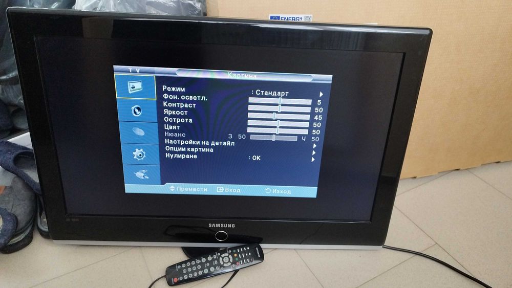 Телевизор Samsung 32 инча гр. София Зона Б-18 • OLX.bg