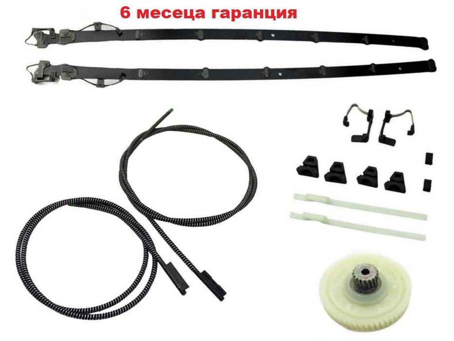 Ремонтен комплект за панорамен таван за Mercedes C-Class W205 гр ...