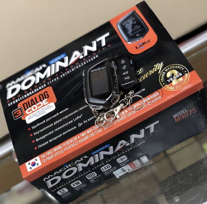 Original!Magicar Dominant D907S (Megicar): 140 у.е. - Аксессуары для ...