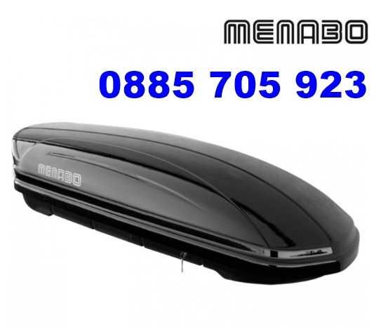 АВТОБОКС / Кутия за Багажник - FirstBag Exclusive 250L autobox , Куфар гр. Русе Дружба 3 • OLX.bg