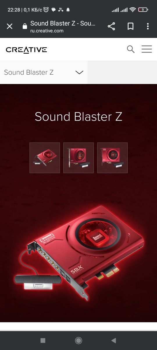Звуковая карта Creative Sound Blaster Z: 60 у.е. - Периферийные ...