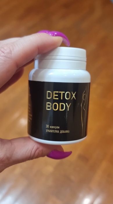 Таблетки за отслабване Detox Body + 10 бонус гр. Стара Загора Била • OLX.bg