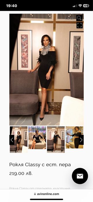 Черна рокля на Avin гр. Варна Левски • OLX.bg