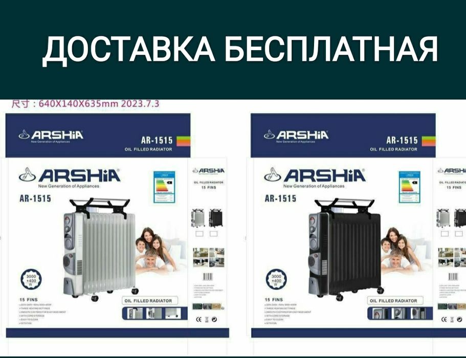 Масляный маслинный обогревател абогревател печка maslinniy pechka abog: 400 000 сум ...