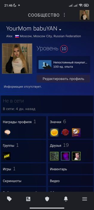 Аккаунт CS2 Срочно!: 5 000 тг. - Герои игр Алматы на Olx