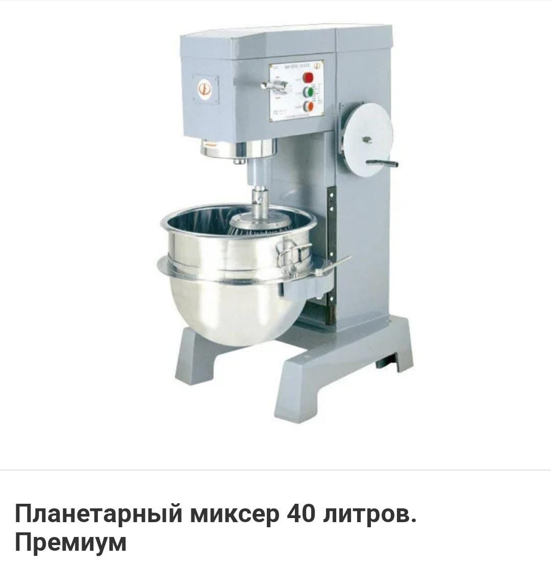 Тестомес Спиральный Купить Недорого Тестомесильная Машина Тестомешалка ...