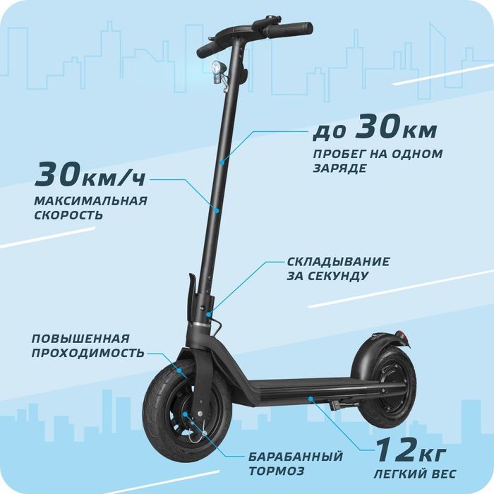 Электросамокат Neoline T25: 2 100 000 сум - Мото - прочее Ташкент на Olx