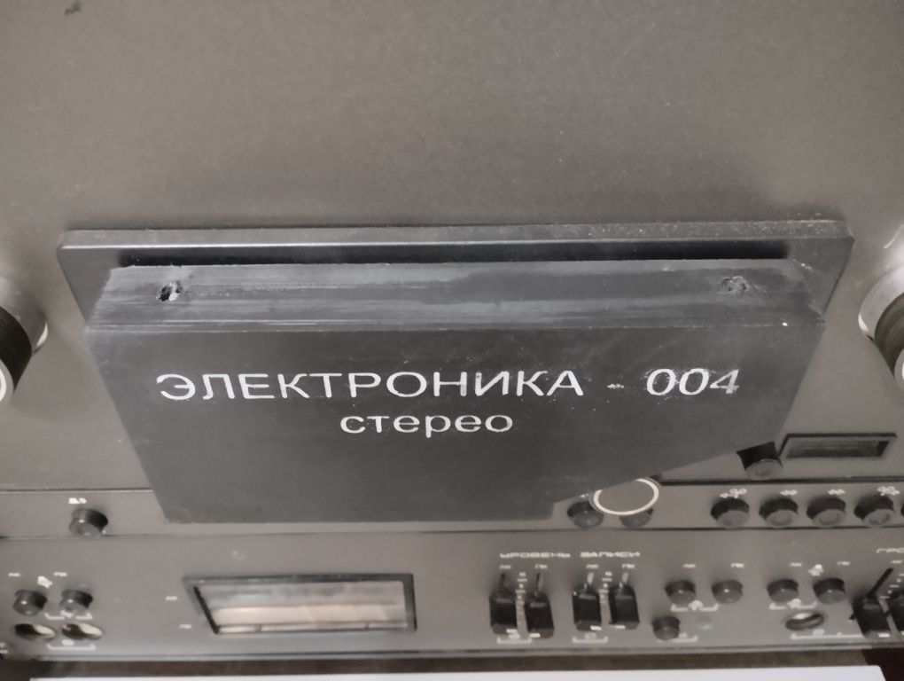 Магнитофон Электроника 004 стерео: 5 500 тг. - Магнитолы Астана на Olx