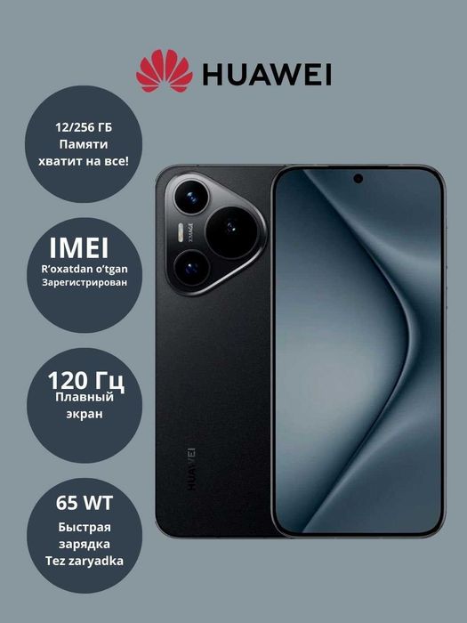Huawei pura 70 12/256 original: 7 350 000 сум - Мобильные телефоны ...