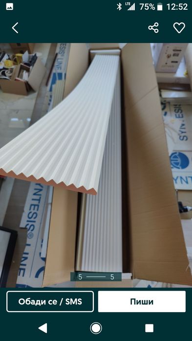 3D стенни панели. W108F ZIGZAG! гр. Банкя • OLX.bg