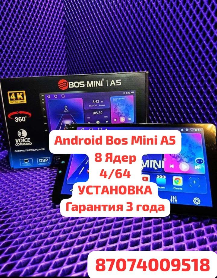 Магнитола Bos Mini a5 4/64. Установка. Рассрочка. Гарантия: 60 000 тг ...