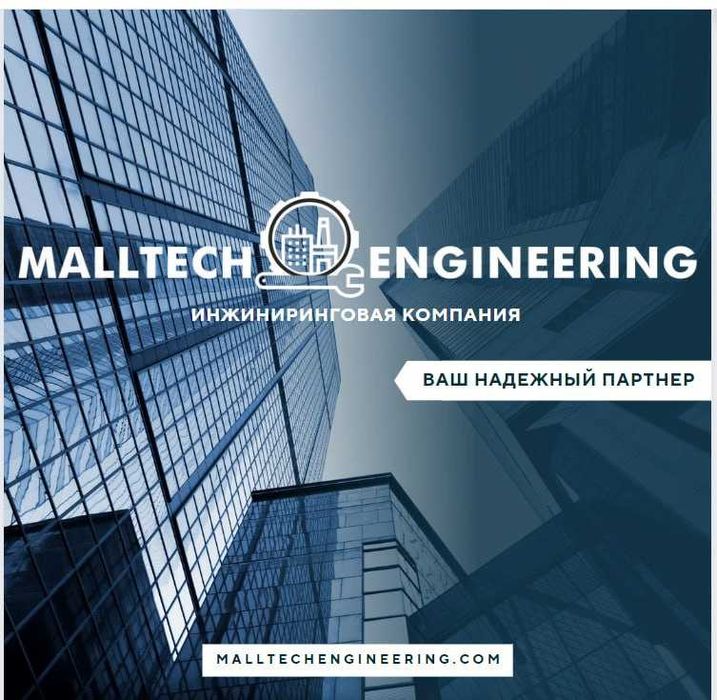 Сервисное обслуживание тех-кого оборудования ОВиК, Лифты и т.д. - Поставка / ремонт ...