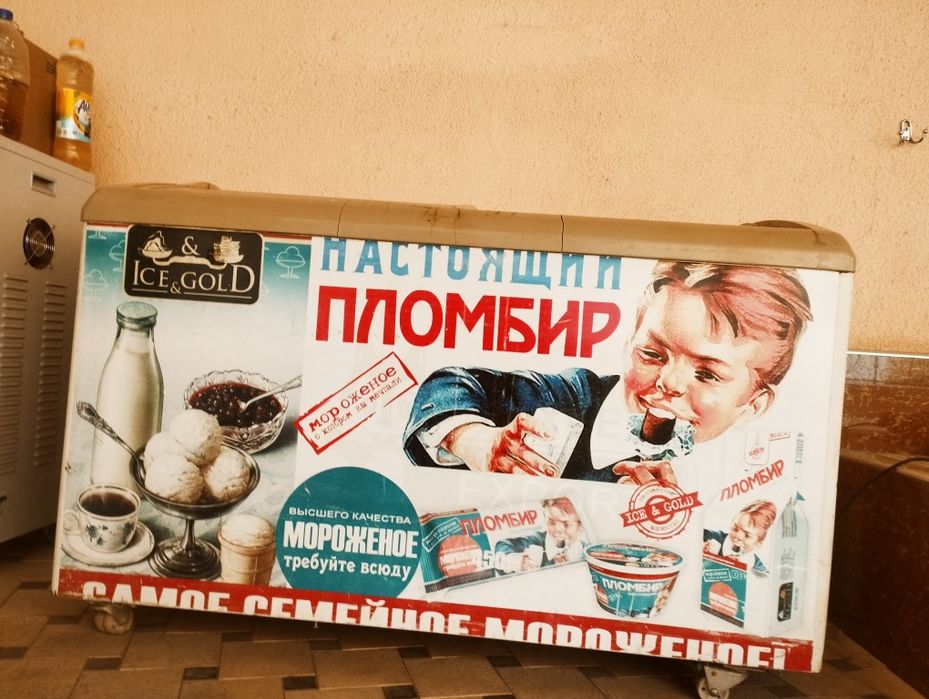 Muzlatgich sotiladi !!: 2 500 000 сум - Холодильники Ташкент на Olx