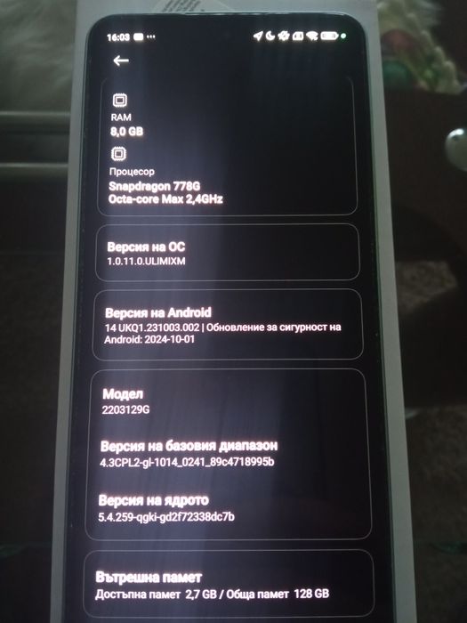 Xiaomi 12 lite като нов гр. Хасково Училищни • OLX.bg