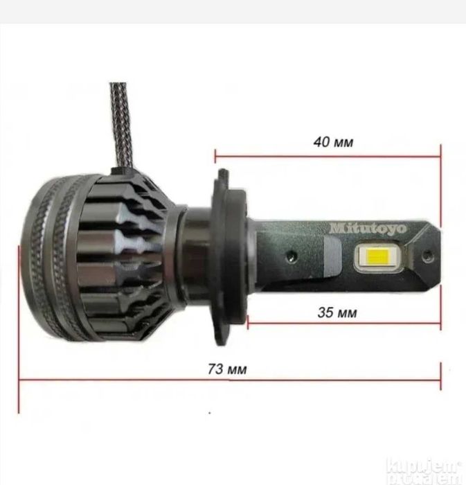 Mitutoyo H7 led СУПЕР ЯРКИ гр. Разград Център • OLX.bg