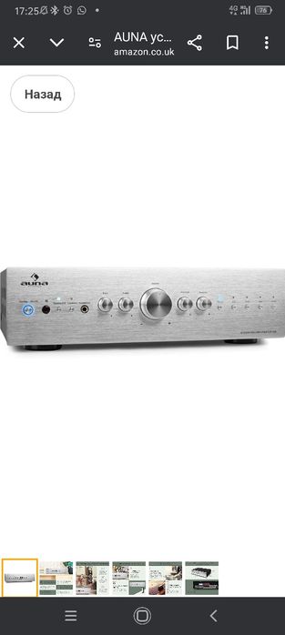 AUNA усилвател Hifi, усилвател Стерео система AV приемник гр. Стара Загора Три чучура - север ...