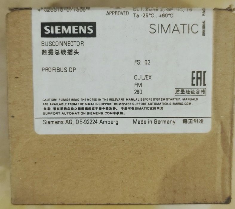 Conectori Siemens Profinet/Profibus Sanmartin • OLX.ro