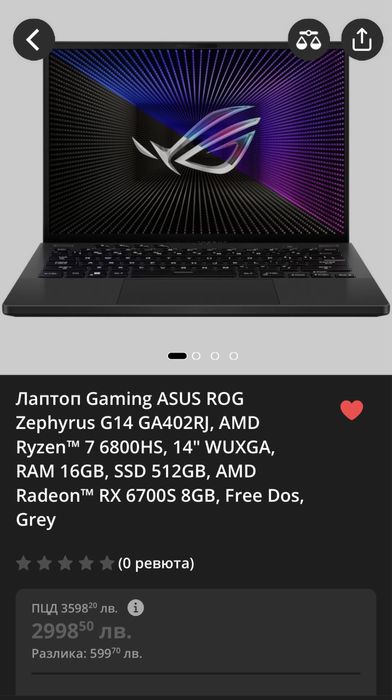 Asus ROG G14 - GA402RJ гр. Враца Дъбника • OLX.bg
