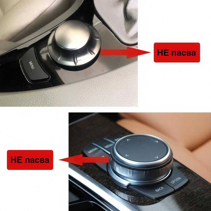 Бутон за джойстик за BMW F20 F25 F30 F10 E60 E90 E92 E70 E71 бмв копче гр. Пловдив Кючук Париж ...