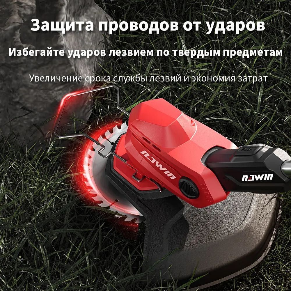 Аккумуляторная газонокосилка, триммер Nawei: 29 000 тг. - Мотокосы и ...