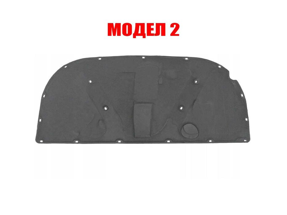 Изолация за преден капак на Audi Q5 8R,A4 B6,A4 B7,A6 C6 / Ауди гр ...