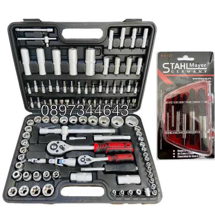 Гедоре 108ч комплект+екстрактори за скъсани болтове 6ч Stahlmayer гр. Пловдив Сточна гара • OLX.bg