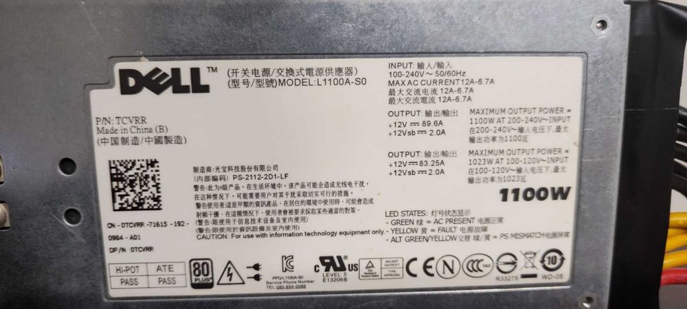 Kомплект захранване Dell 1100W с Pico box + 12 кабела 6+2 пина гр. Хасково Център • OLX.bg