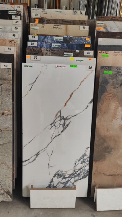 Гранитогрес 60/120 гр. Ботевград • OLX.bg