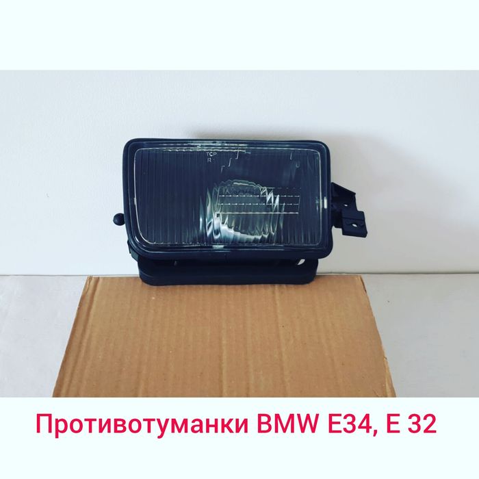 Фары, поворотники, противотуманки BMW E32, E34, E36, E38: 100 тг. - Автосвет Павлодар на Olx